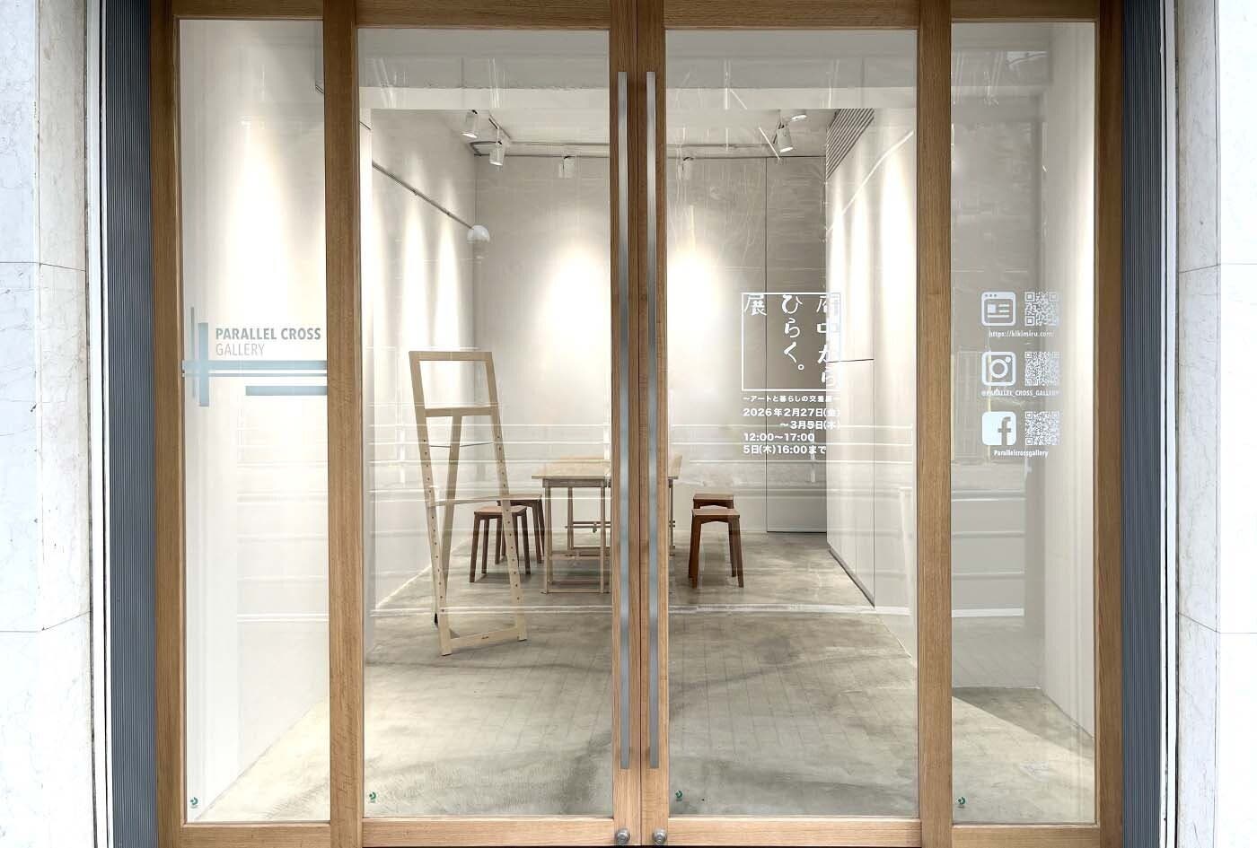 駅徒歩7分｜展示・販売・ワークショップ対応ホワイト空間の写真3