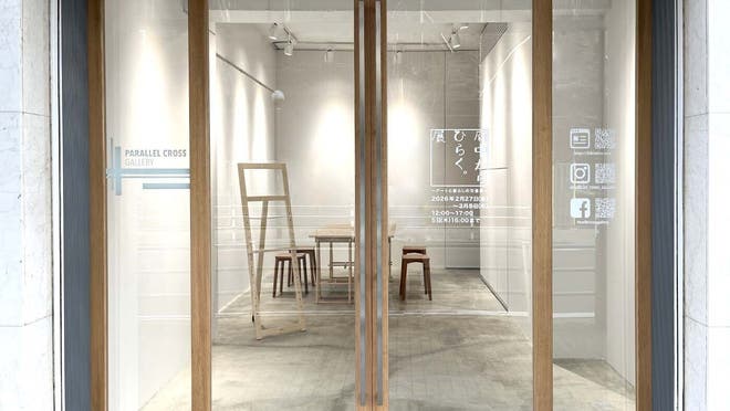 駅徒歩7分|展示・販売・ワークショップ対応ホワイト空間の写真3