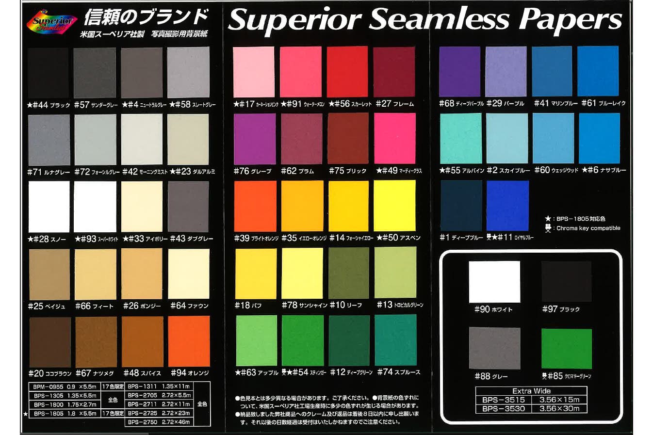 白ホリゾント撮影スタジオ。天井高2.9m、引き7.6m。ストロボ・カラーLED・ソフトボックス・スタンドなど豊富な撮影機材。 の写真21