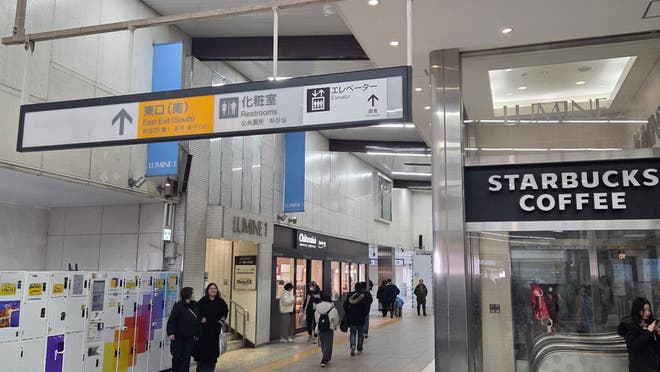 オープン記念割引!【大宮駅徒歩4分】高さ2m大型鏡🪞/Wi-Fi無料/ダンス/会議室/清潔&快適✨子ども用おもちゃあり👶の写真9