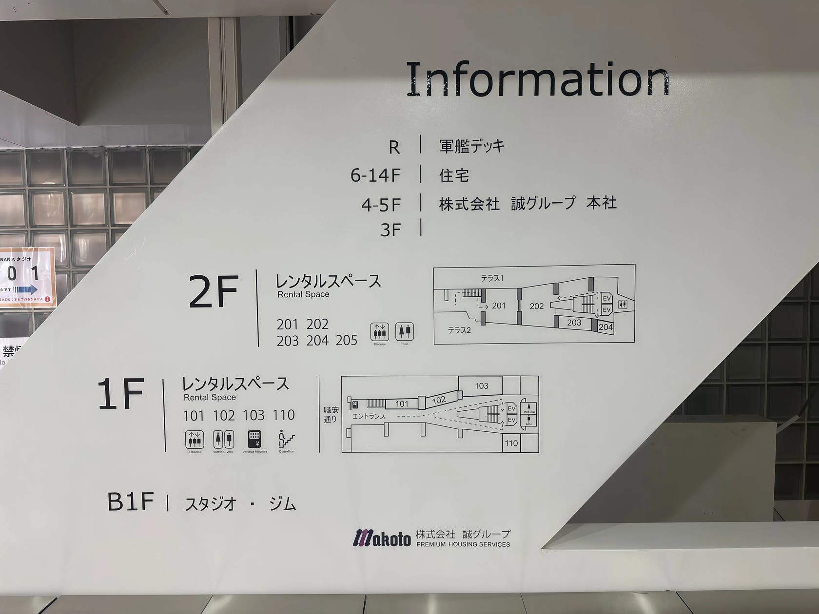 【A－B1】 大音量・24時間利用OK！ダンス・演劇・楽器練習・配信・リハーサル・フィットネス最適！【SMOOTH全自動入退室】の写真24