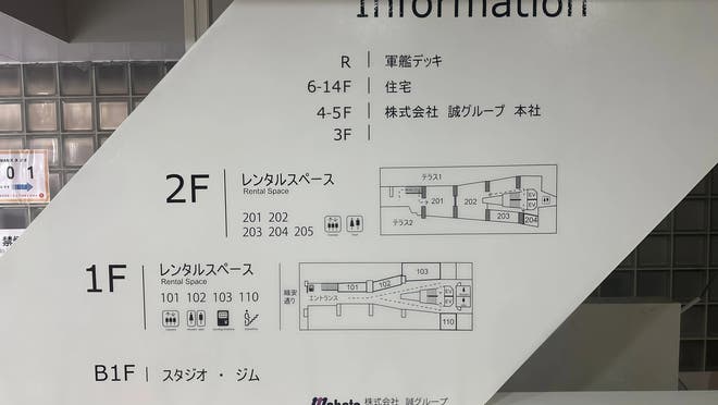 【109+B1 】大音量・24時間利用OK!ダンス・演劇・楽器練習・配信・リハーサル・最適!SMOOTH全自動入退室システムの写真19