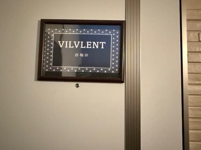 《VILLENT西梅田》飲食OK🌟オフ会/ボドゲ/懇親会/24h/Ｃ61出口60秒/リノベビル/設備無料/光Wi-Fi/の写真23