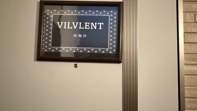 《VILLENT西梅田》飲食OK🌟オフ会/ボドゲ/懇親会/24h/C61出口60秒/リノベビル/設備無料/光Wi-Fi/の写真23