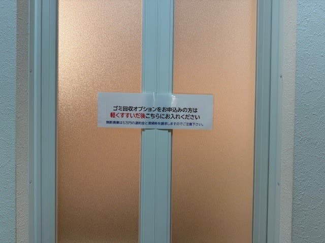 《VILLENT西梅田》飲食OK🌟オフ会/ボドゲ/懇親会/24h/Ｃ61出口60秒/リノベビル/設備無料/光Wi-Fi/の写真29