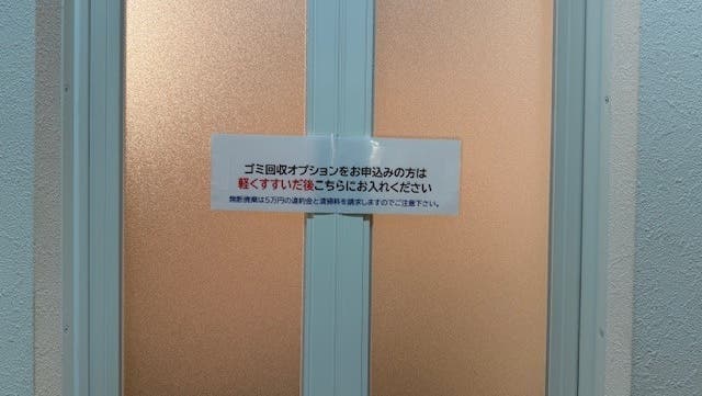 《VILLENT西梅田》飲食OK🌟オフ会/ボドゲ/懇親会/24h/C61出口60秒/リノベビル/設備無料/光Wi-Fi/の写真29