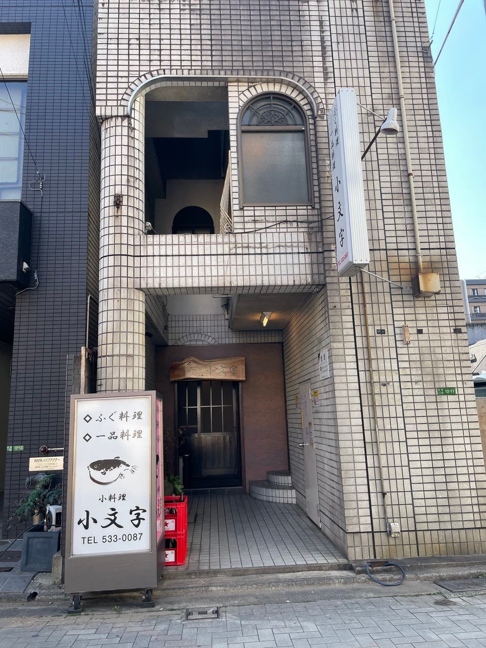 オープン価格中🥂【小倉駅4分】24h営業！ボドゲ×お洒落インテリアの隠れ家ルーム｜女子会・デート・記念日に♡の写真13