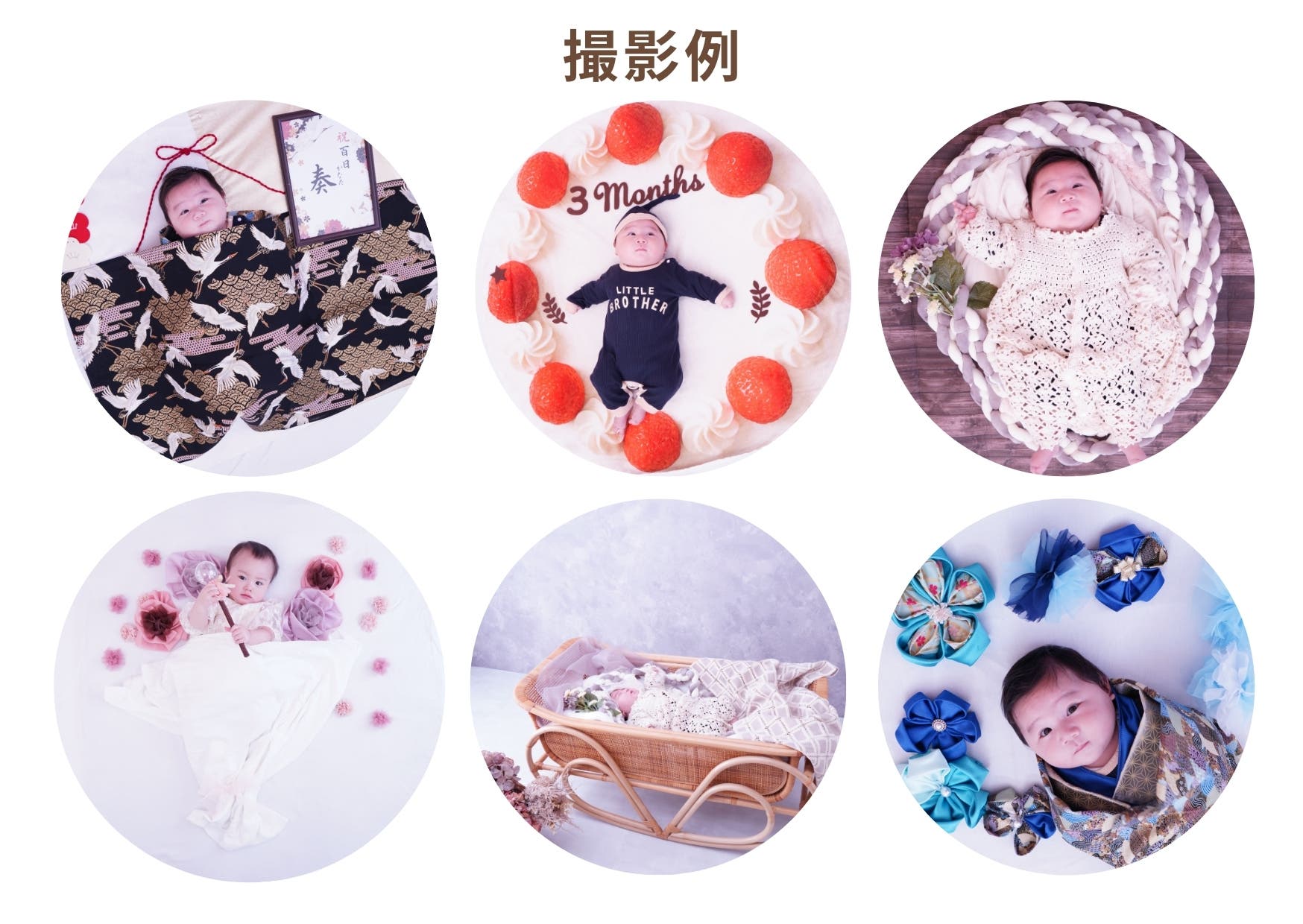 【大曽根駅徒歩2分】グレー塗り壁風+ピンクアーチ背景、白ホリ背景紙、クロマキー合成グリーンバック、子ども撮影に人気の写真28