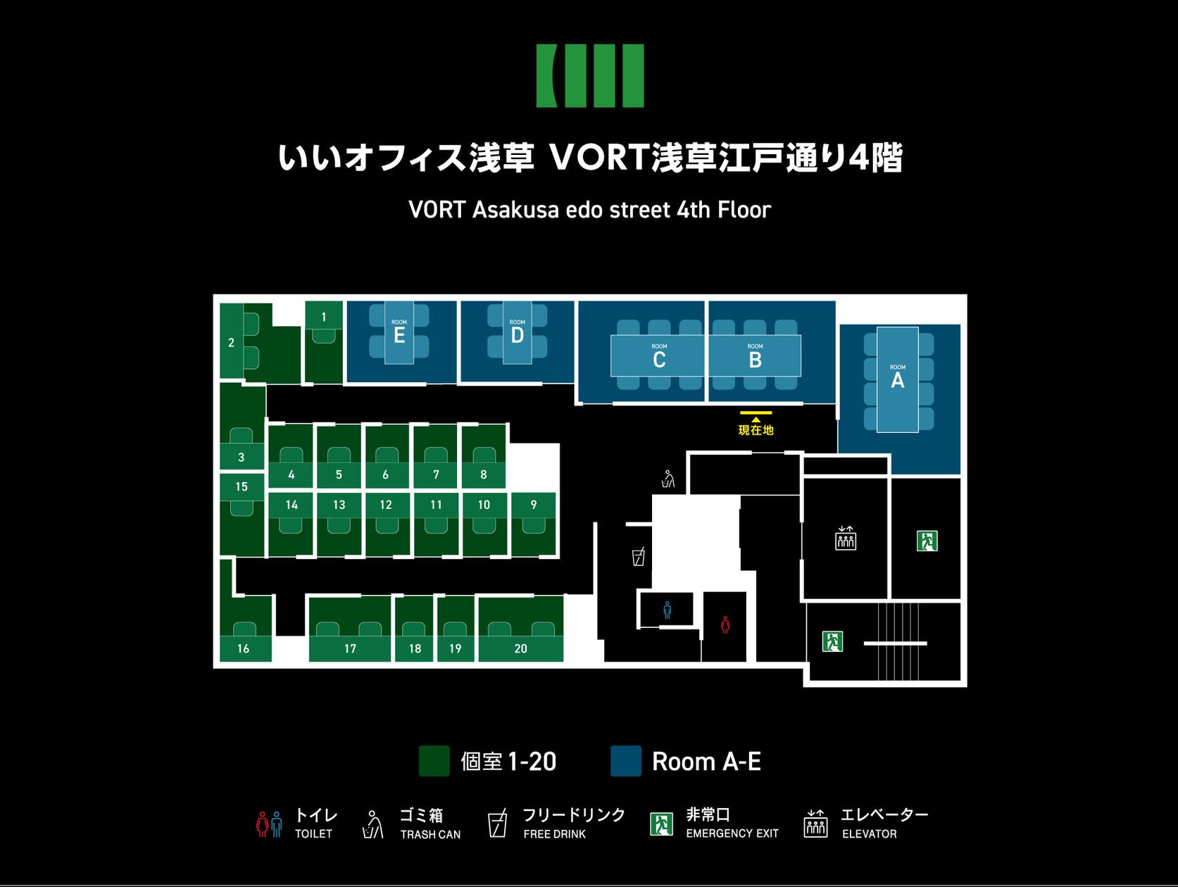 【浅草駅から徒歩1分】モニター・フリードリンク付き８名会議室（Room A）の写真9