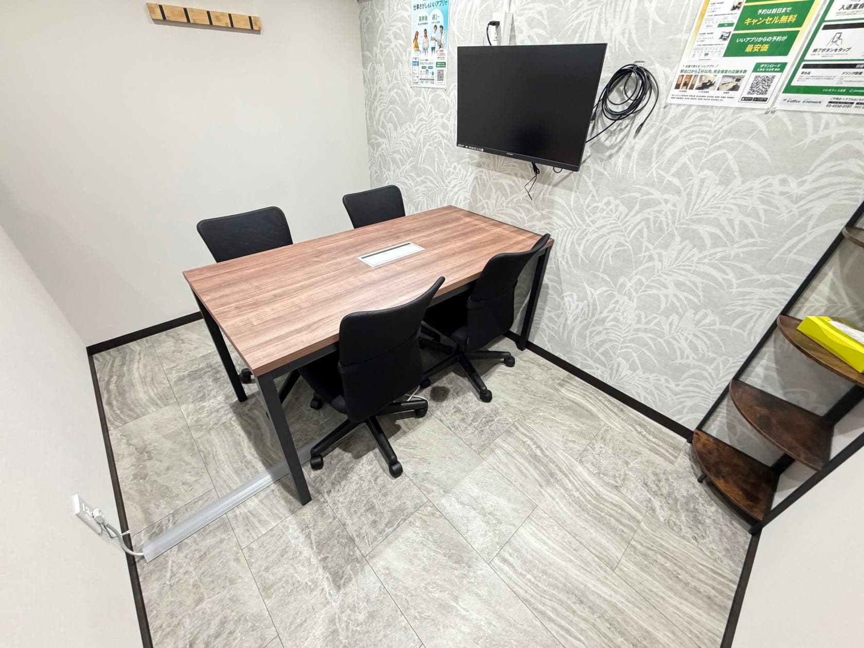 【浅草駅から徒歩1分】モニター・フリードリンク付き4名会議室（RoomE）の写真2