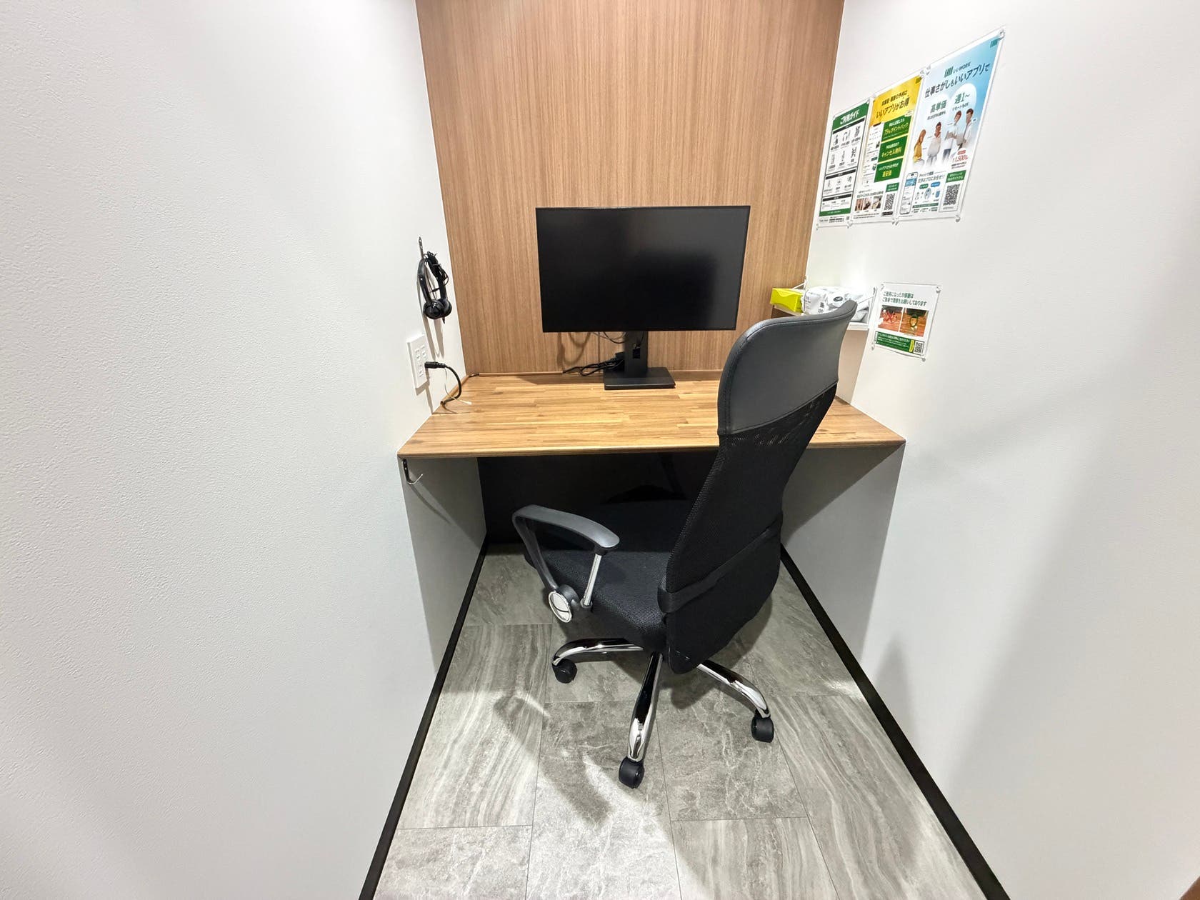 【浅草駅から徒歩1分】モニター・フリードリンク付き1名個室（ブース10）の写真1