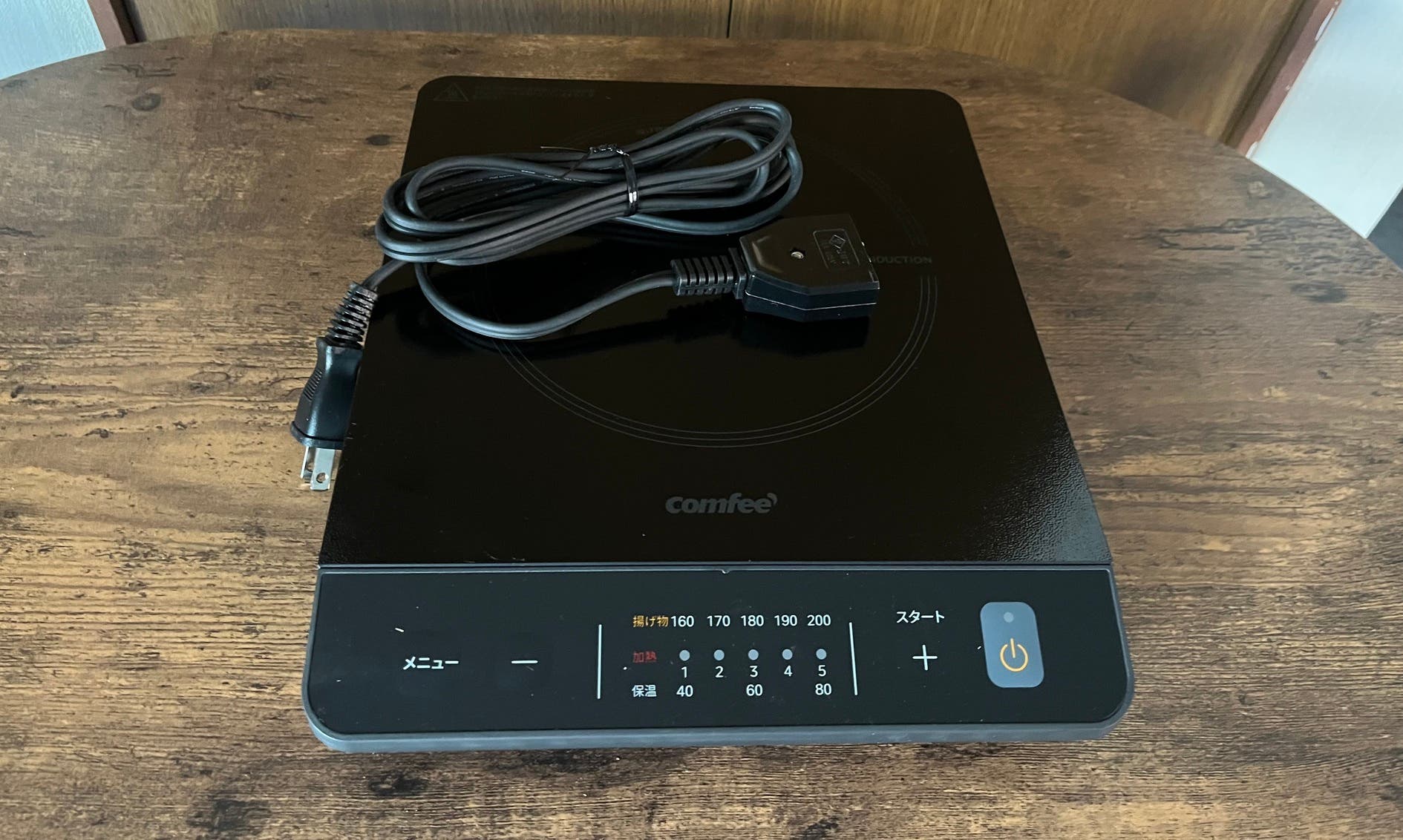 IHコンロの画像1