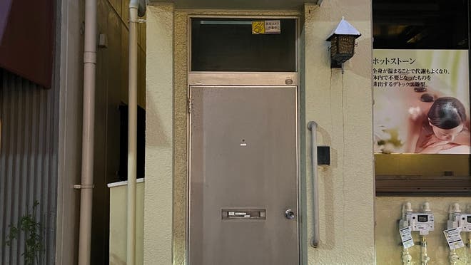 【2026年2月末セール中‼】亀有徒歩4分🚉和モダン🍵完全個室・監視カメラ無の安心空間📹24時間利用可撮影・休憩・配信の写真10