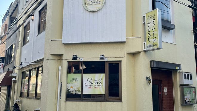 【2026年2月末セール中‼】亀有徒歩4分🚉和モダン🍵完全個室・監視カメラ無の安心空間📹24時間利用可撮影・休憩・配信の写真11