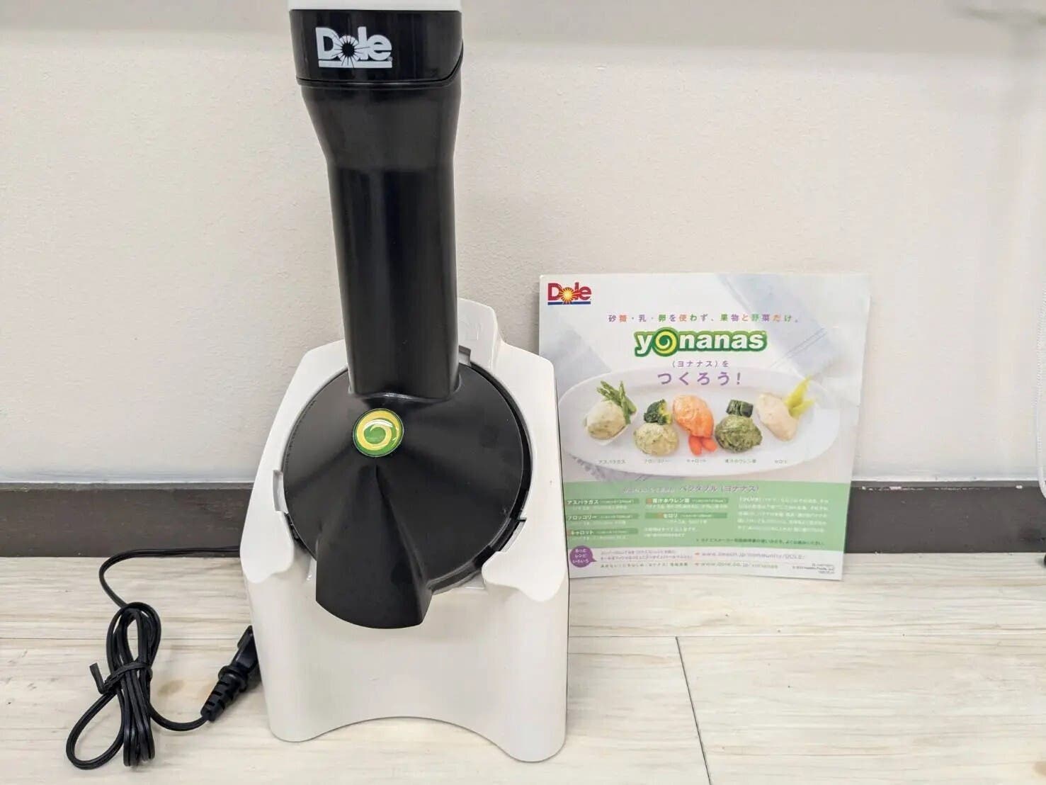 ヨナナスメーカーの画像1