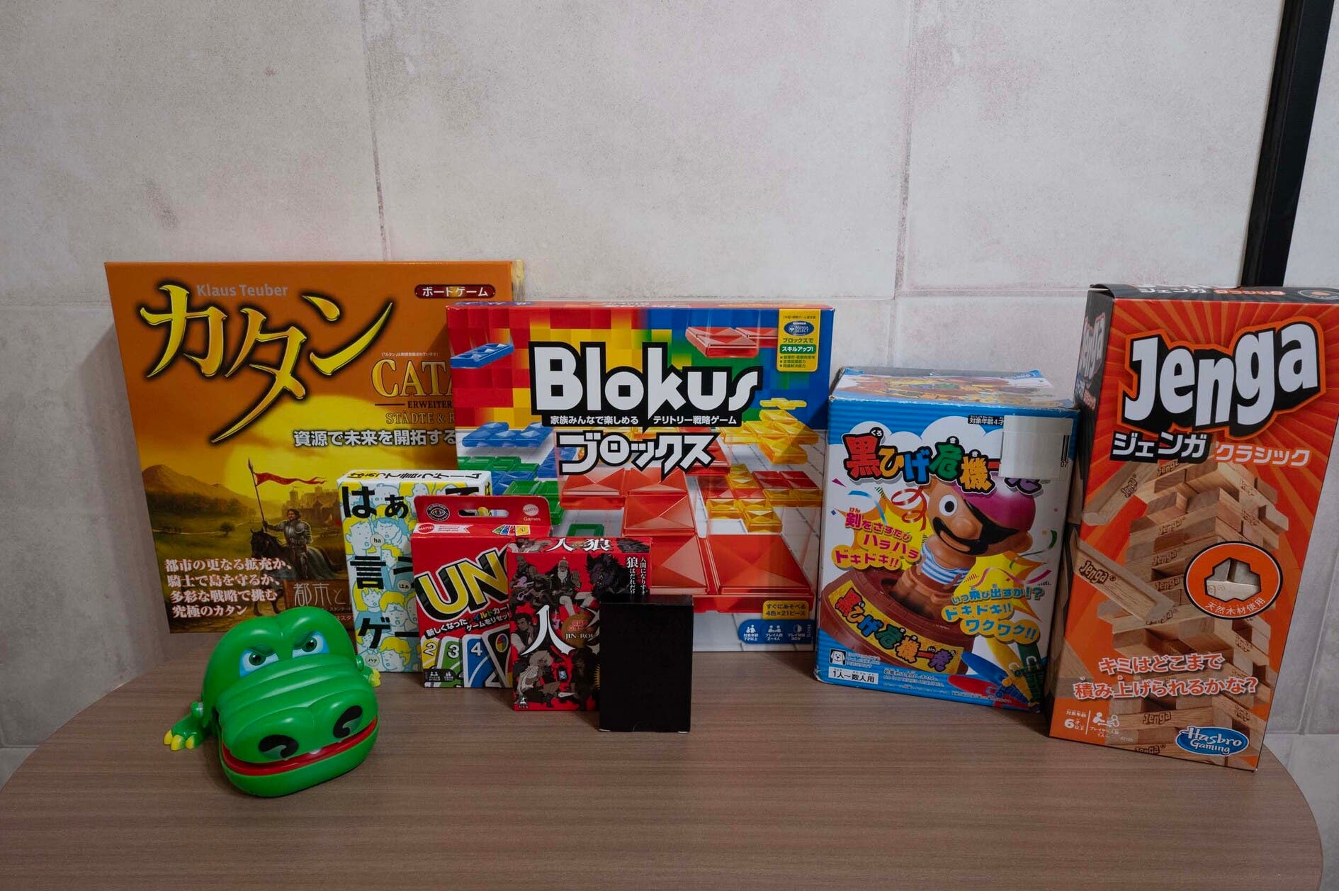⑥ボードゲーム類（はぁっていうゲーム/ブロックス/ジェンガ/人狼/トランプ/UNO/黒ひげ危機一髪/わにわにパニック/カタン）の画像1
