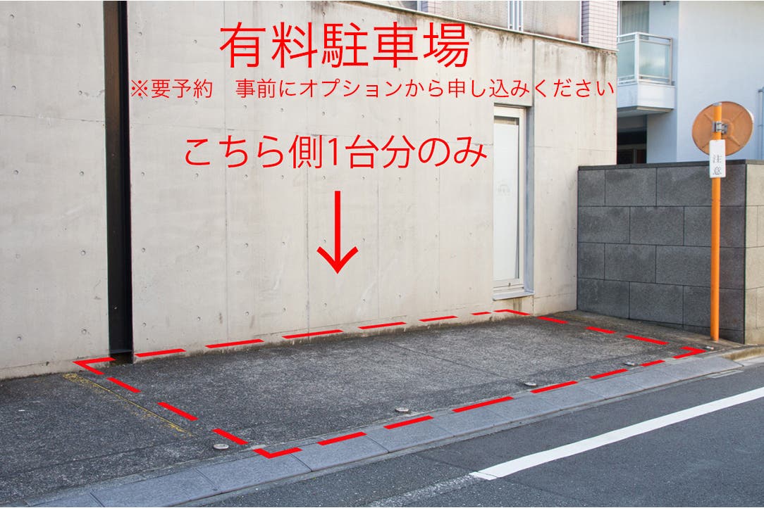 駐車場1台分の画像1