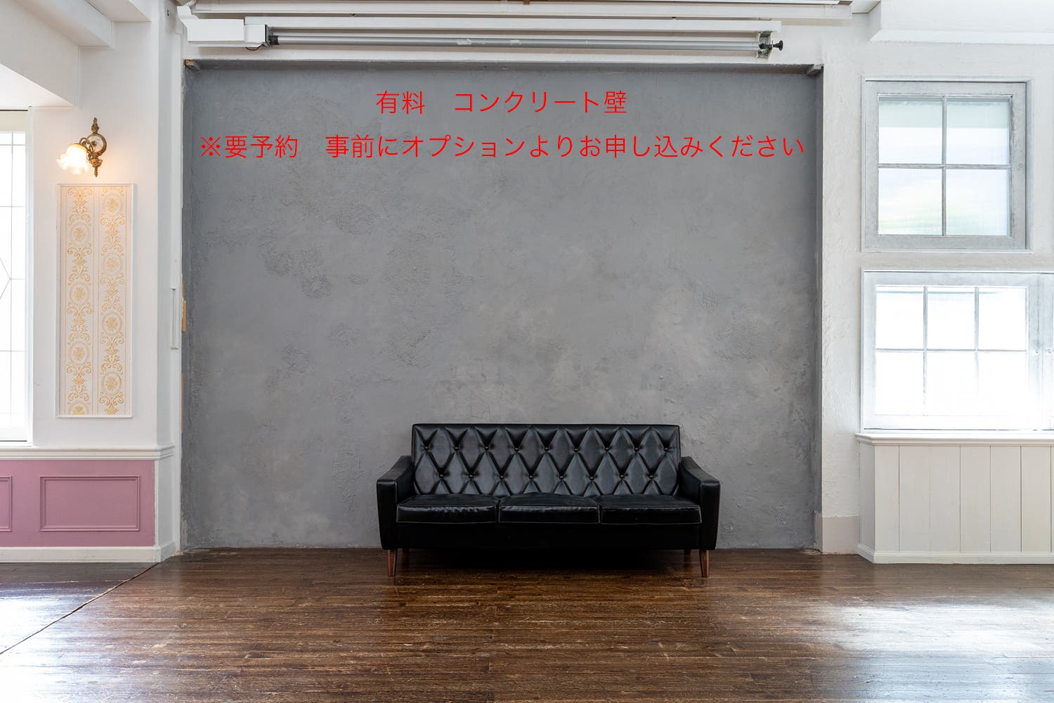 コンクリート壁の画像1