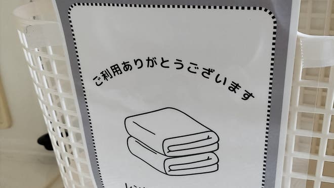 【渋谷松濤】整体・エステ・ヨガに最適癒やしの隠れ家サロンの写真21