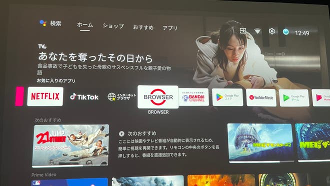 100インチスクリーン+4Kプロジェクターで大迫力の映画🎞ゲーム🎮推し活🤍贅沢な遊び時間を、大人だけの隠れ家で🖤の写真8