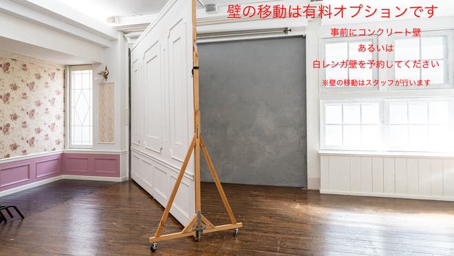 神楽坂駅から徒歩5分!ゴミ持ち帰り不要!様々なシーンが演出可能なスタジオ〈写真・動画撮影・ファッション・ポートレイト・コスプレ〉の写真9