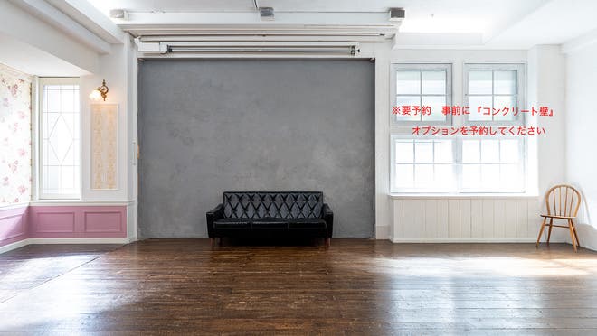 神楽坂駅から徒歩5分!ゴミ持ち帰り不要!様々なシーンが演出可能なスタジオ〈写真・動画撮影・ファッション・ポートレイト・コスプレ〉の写真10