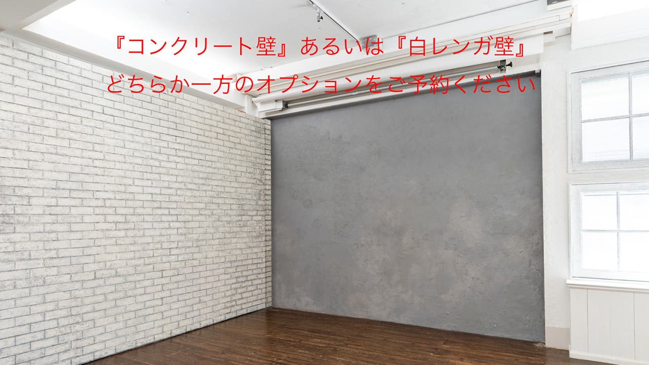 神楽坂駅から徒歩5分！ゴミ持ち帰り不要！様々なシーンが演出可能なスタジオ〈写真・動画撮影・ファッション・ポートレイト・コスプレ〉の写真11