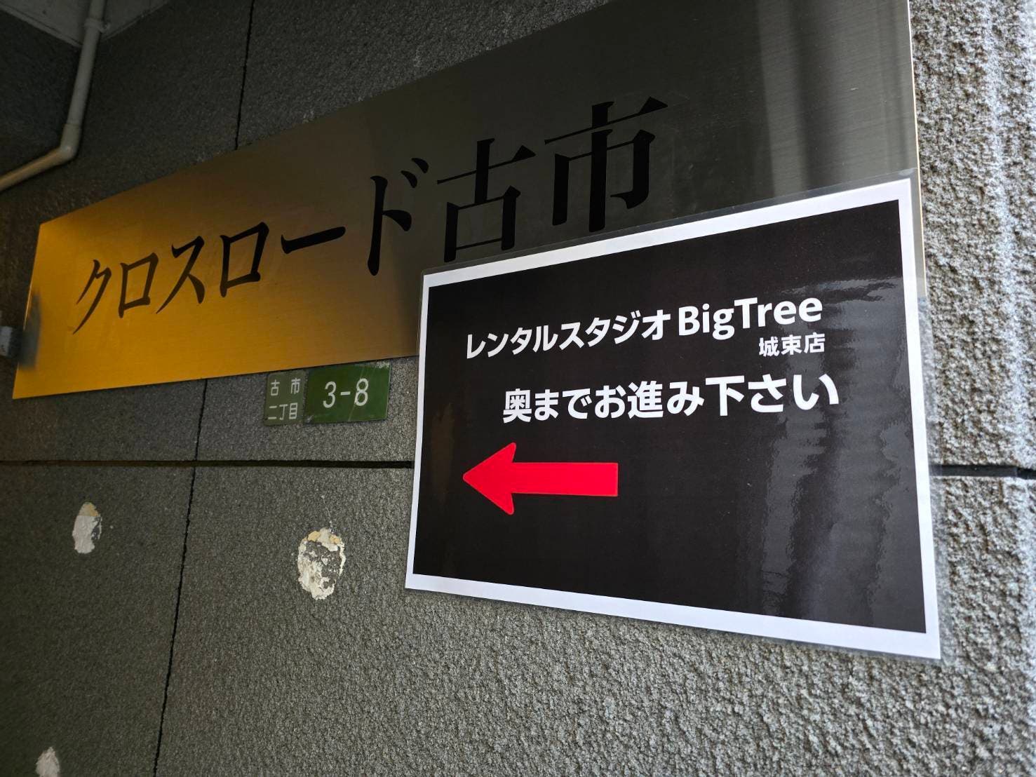 2006年2月1日NEWオープン！！初月１時間５００円キャンペーン✨の写真21