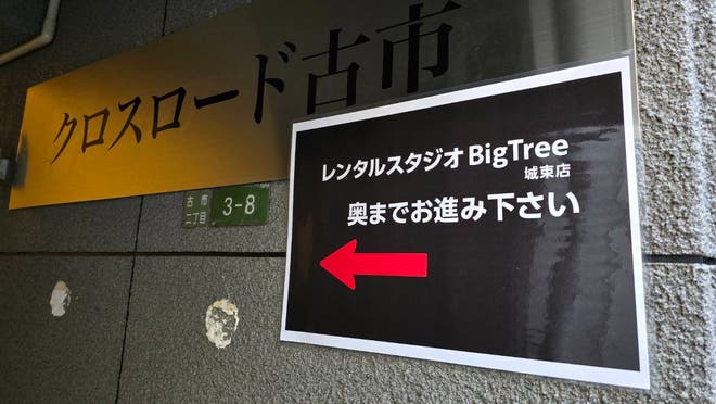 2006年2月1日NEWオープン!!初月1時間500円キャンペーン✨の写真21