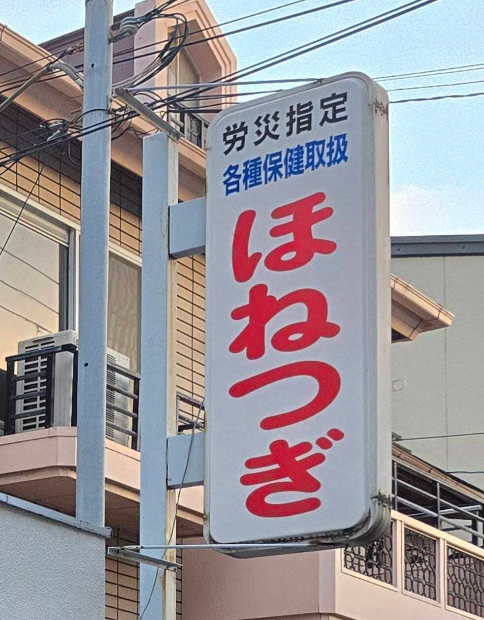 2006年2月1日NEWオープン！！初月１時間５００円キャンペーン✨の写真19