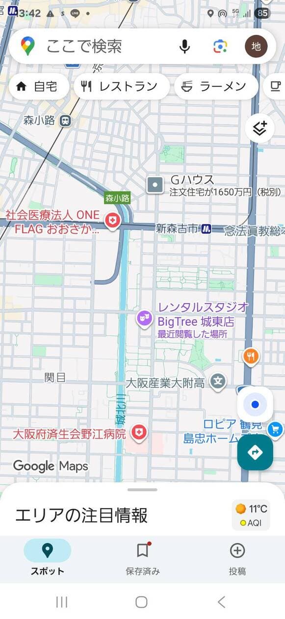 2006年2月1日NEWオープン！！初月１時間５００円キャンペーン✨の写真17