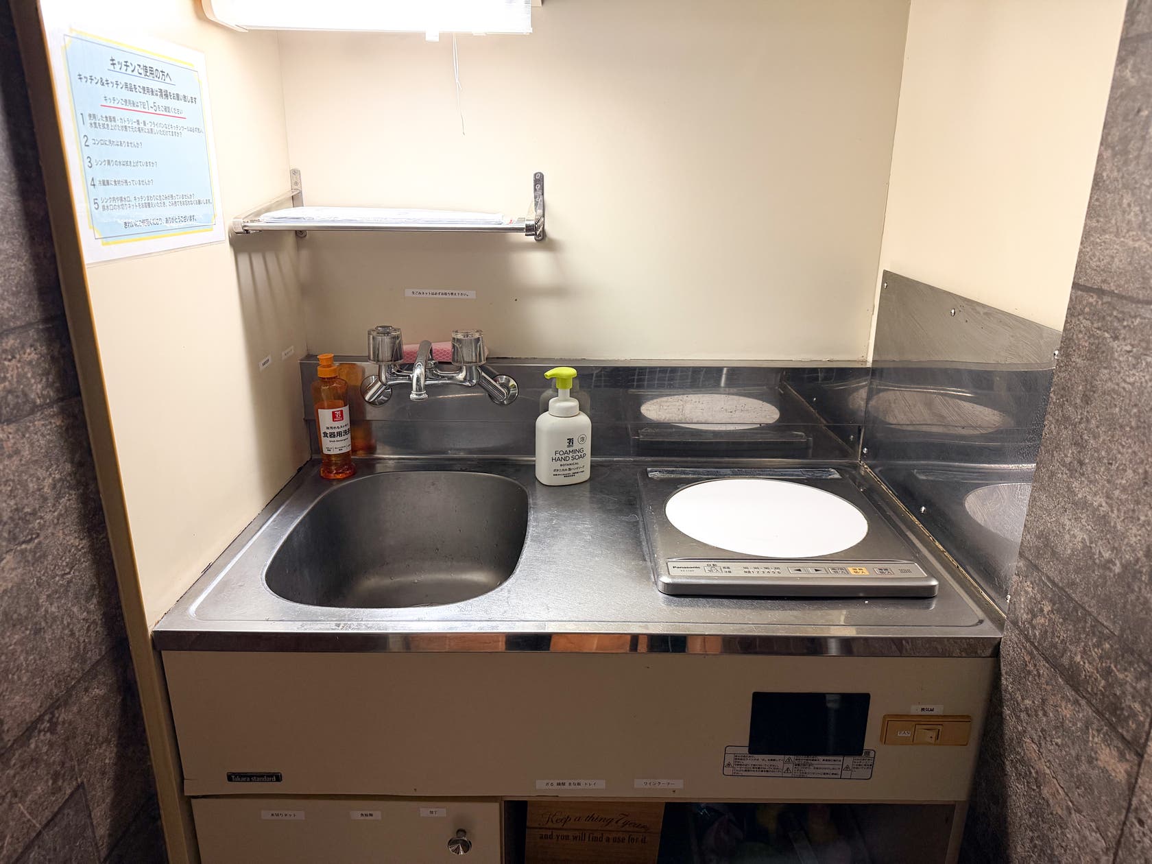 2月リニューアルOPEN✨池袋駅５分｜大型スクリーン｜24h｜DVDプレーヤー｜最大10名｜おうちシアター_404の写真26