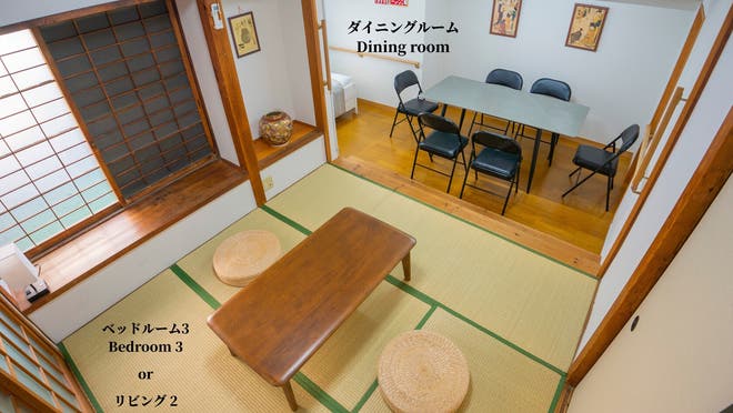 【若宮苑】🌸室内花見OK・中野区・新宿・駅近3分|配信・イベント・SNS・Tiktok・ペット可・庭付き・テラスの写真19