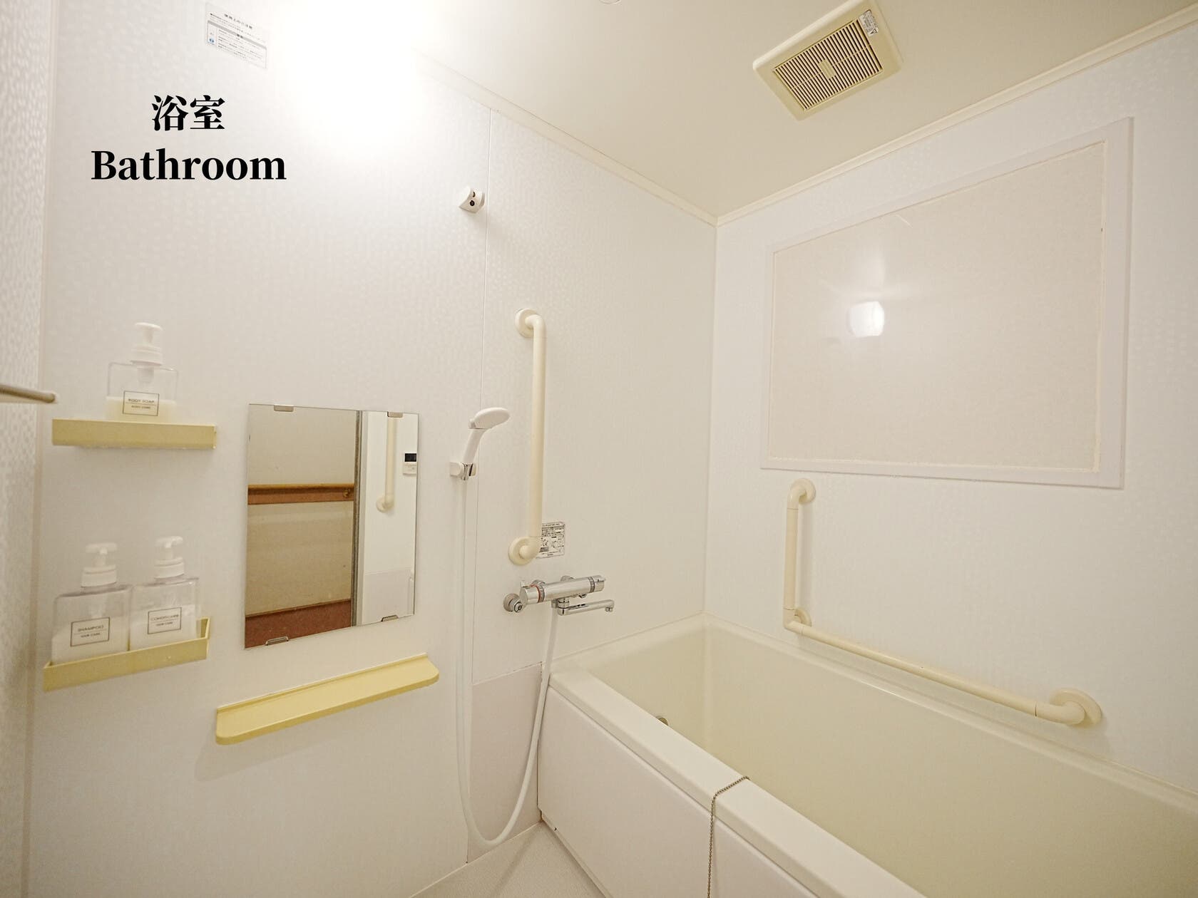 【若宮苑】🌸室内花見OK・中野区・新宿・駅近3分｜配信・イベント・SNS・Tiktok・ペット可・庭付き・テラスの写真22