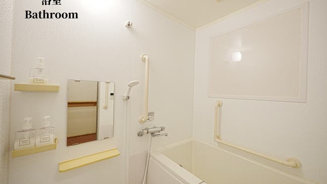 【若宮苑】🌸室内花見OK・中野区・新宿・駅近3分|配信・イベント・SNS・Tiktok・ペット可・庭付き・テラスの写真22