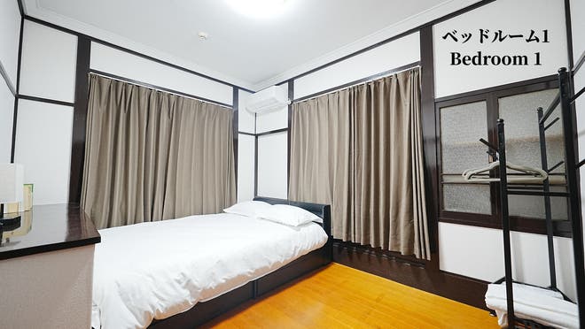 【若宮苑】🌸室内花見OK・中野区・新宿・駅近3分|配信・イベント・SNS・Tiktok・ペット可・庭付き・テラスの写真16