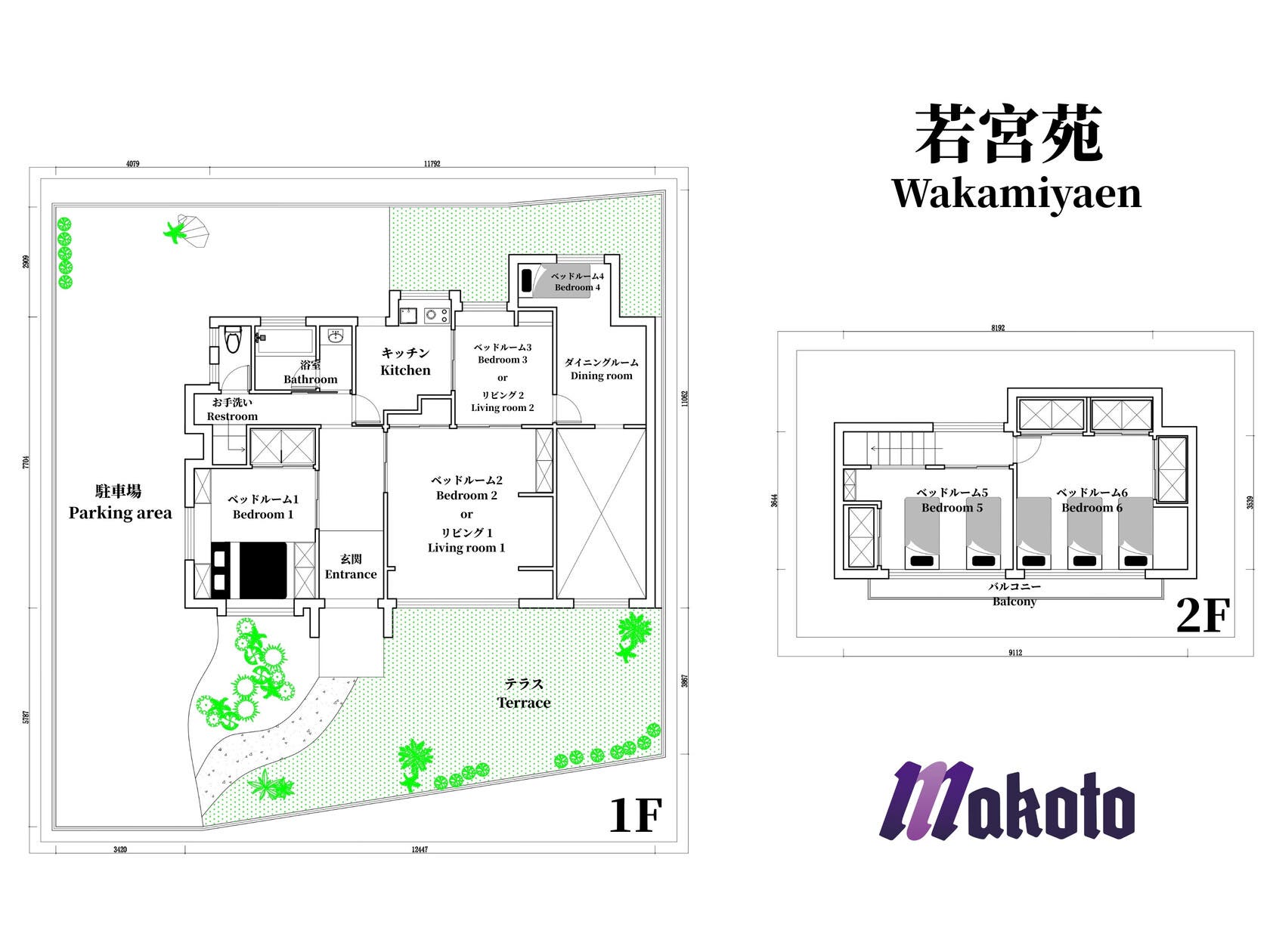 【若宮苑】🌸室内花見OK・中野区・新宿・駅近3分｜配信・イベント・SNS・Tiktok・ペット可・庭付き・テラスの写真30