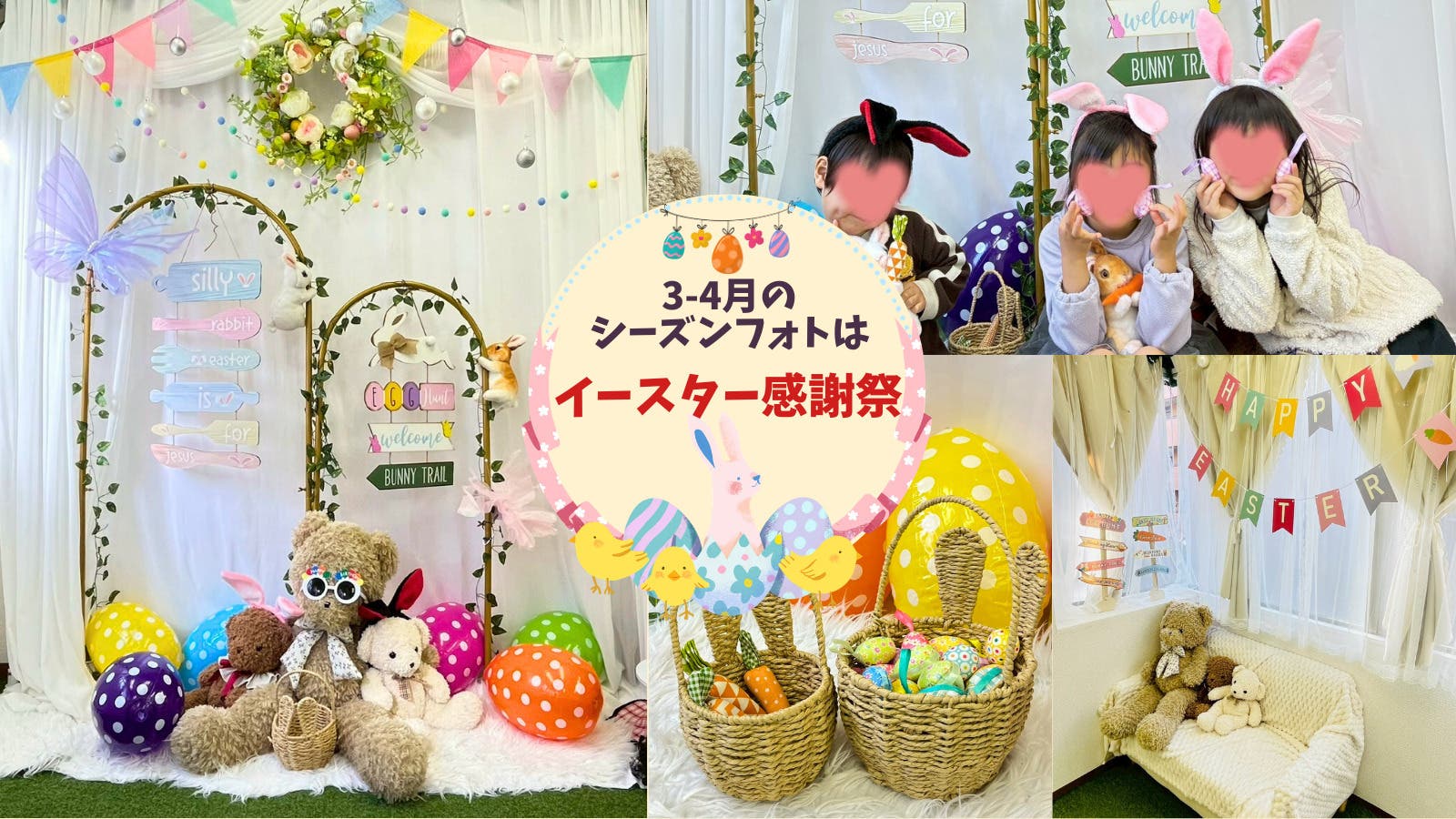池袋駅6分💕おもちゃ遊具＆ベビー設備充実🧸ごみ捨て無料👍子連れママ会／女子会／オフ会／推し会／飲み会歓迎🎉の写真2