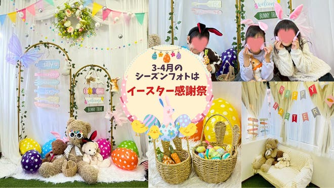 池袋駅6分💕おもちゃ遊具&ベビー設備充実🧸ごみ捨て無料👍子連れママ会/女子会/オフ会/推し会/飲み会歓迎🎉の写真2