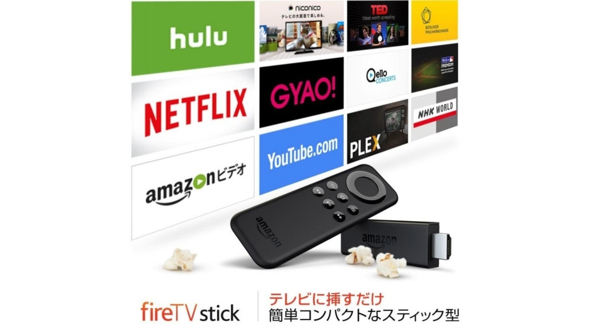 📺fireTVstick📺の画像1