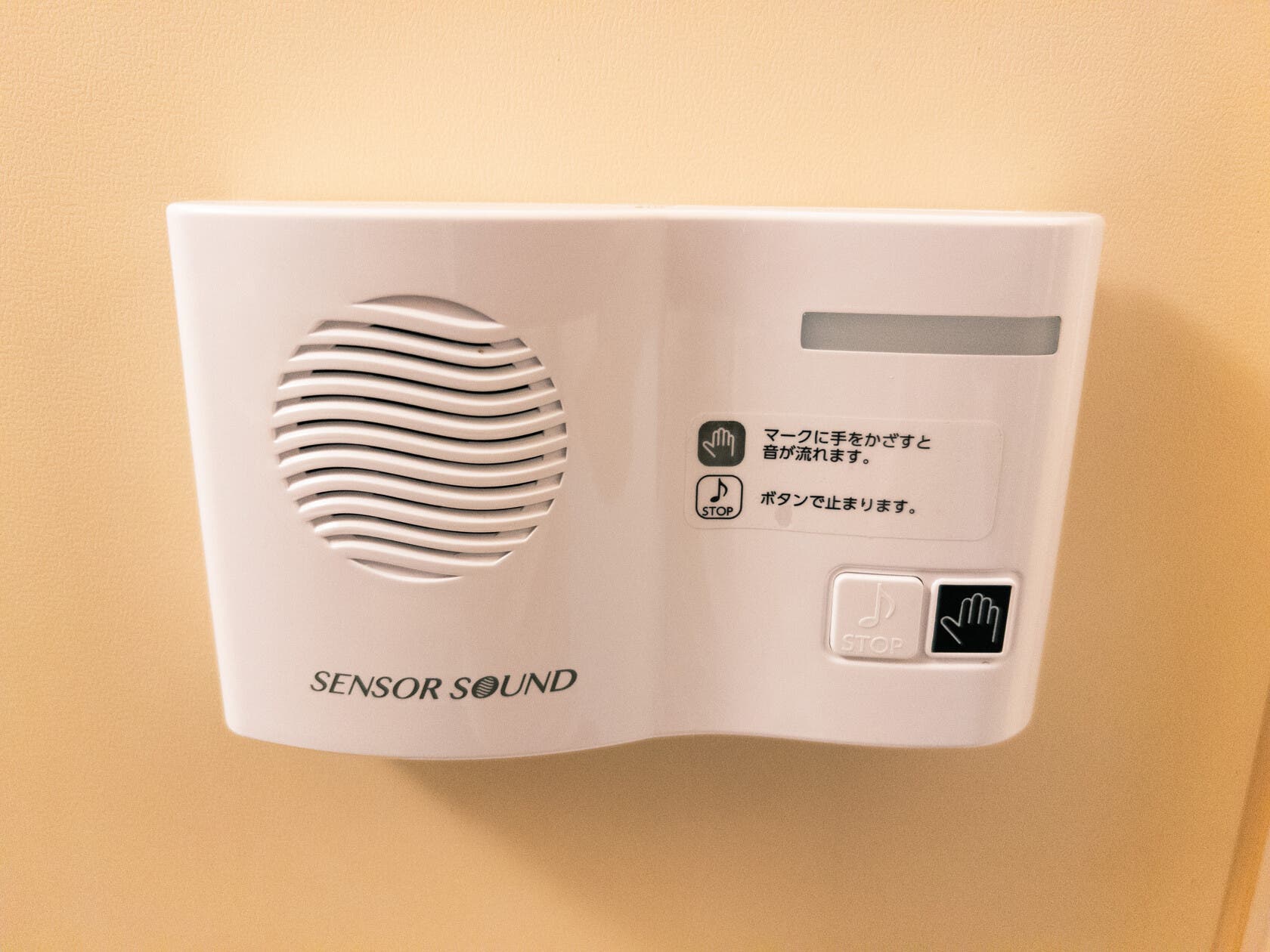 【新大阪駅徒歩2分】会議室SPACE NONOの写真20