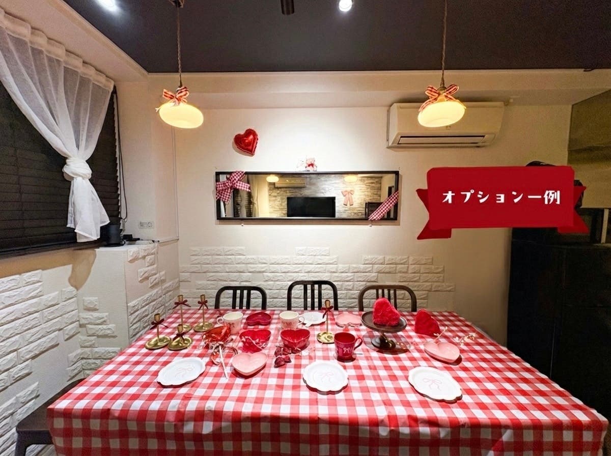 女子会パーティー✨花見🌸ゴロゴロデート・映画鑑賞・ママ会🧸ごろんが出来る部屋｜渋谷道玄坂の写真5