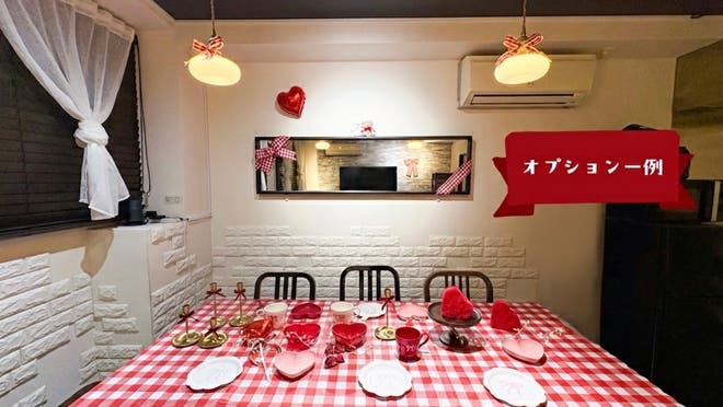 女子会パーティー✨花見🌸ゴロゴロデート・映画鑑賞・ママ会🧸ごろんが出来る部屋|渋谷道玄坂の写真5