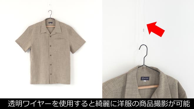 【目黒駅2分】真南の自然光|白壁+5m以上のコンクリ調壁|撮影機材+背景紙無料|スチール撮影・商品撮影・控室・展示会|の写真15