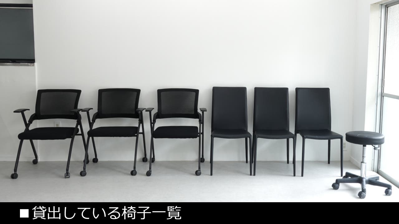 【目黒駅２分】真南の自然光｜白壁＋５ｍ以上のコンクリ調壁｜撮影機材＋背景紙無料｜スチール撮影・商品撮影・控室・展示会｜の写真16