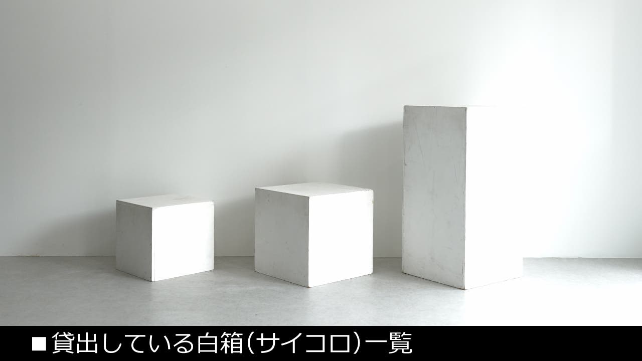 【目黒駅２分】真南の自然光｜白壁＋５ｍ以上のコンクリ調壁｜撮影機材＋背景紙無料｜スチール撮影・商品撮影・控室・展示会｜の写真19