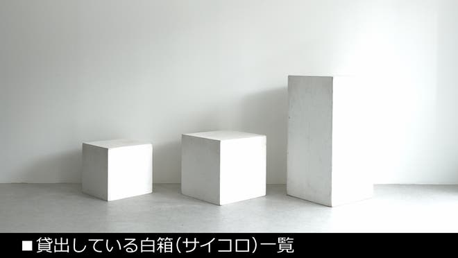 【目黒駅2分】真南の自然光|白壁+5m以上のコンクリ調壁|撮影機材+背景紙無料|スチール撮影・商品撮影・控室・展示会|の写真19