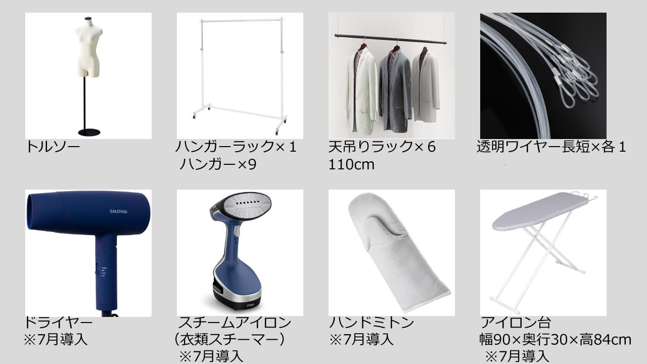 【目黒駅２分】真南の自然光｜白壁＋５ｍ以上のコンクリ調壁｜撮影機材＋背景紙無料｜スチール撮影・商品撮影・控室・展示会｜の写真23