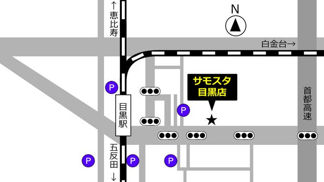 【目黒駅2分】真南の自然光|白壁+5m以上のコンクリ調壁|撮影機材+背景紙無料|スチール撮影・商品撮影・控室・展示会|の写真26