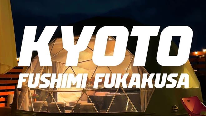 京都・屋上貸切スペース🐾ドッグラン完備で愛犬も一緒に楽しめる!BBQ飲み放題・手ぶらプラン・持ち込みOKで自由度MAX✨の写真14